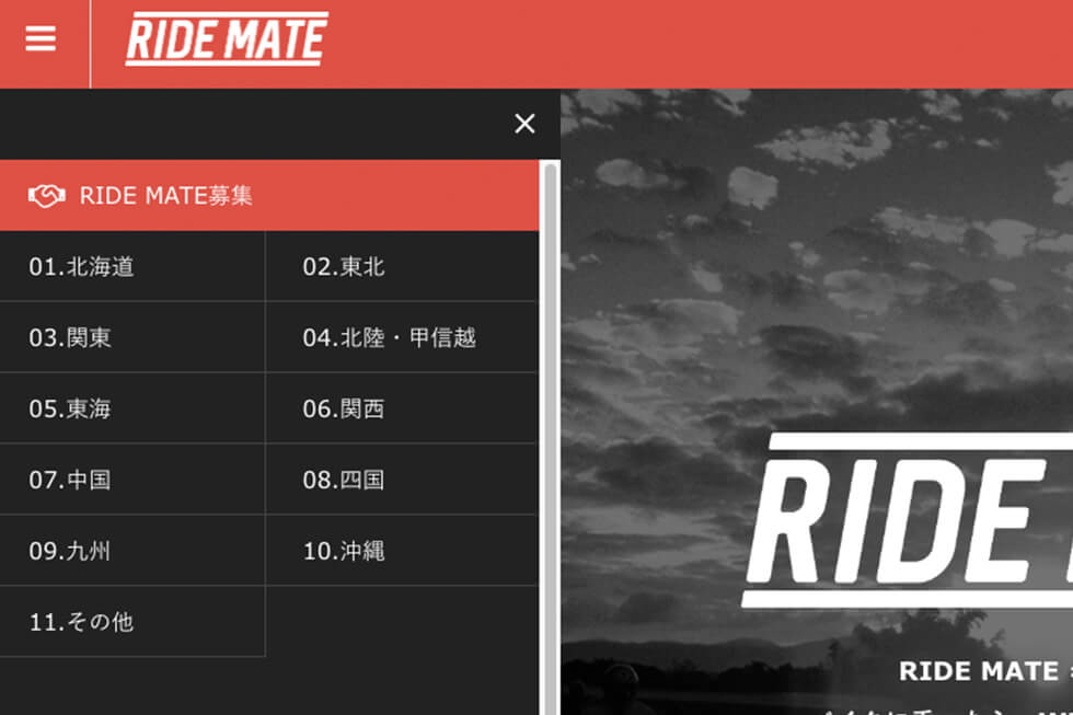 小技もあるよ！バイクSNS「RIDEMATE」の使い方！-投稿編-│HAQ portal